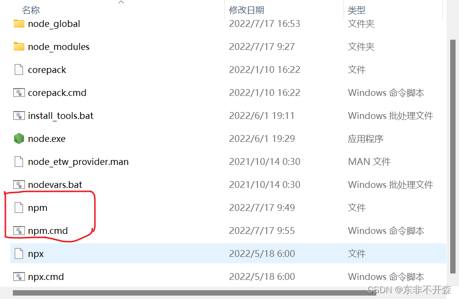 npm warn config global `--global`, `--local` are deprecated. use `--location 解决方法-CSDN博客