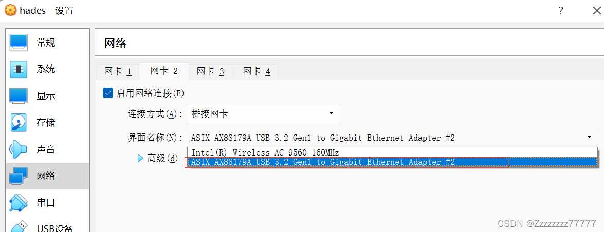 VirtualBox实现电脑开发板互ping_visualbox开发板-CSDN博客