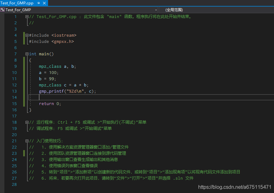 windows环境下的gmp大数运算库的配置（visual studio 2019 + gmp-6.2.0 + msys）_windows配置gmp-CSDN博客