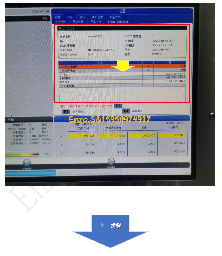 SCADA数据采集HAAS系统通讯测试实操步骤整理_哈斯hass串口采集-CSDN博客