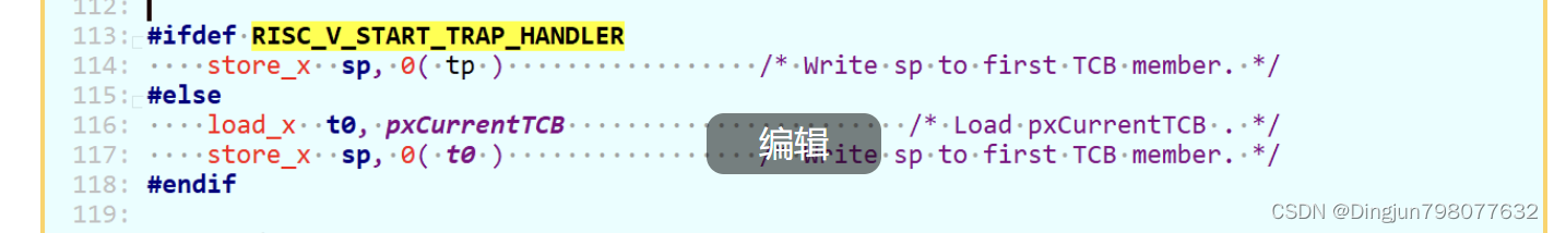 Risc V架构异常处理与栈回溯分析（二）risc V的save Context Csdn博客