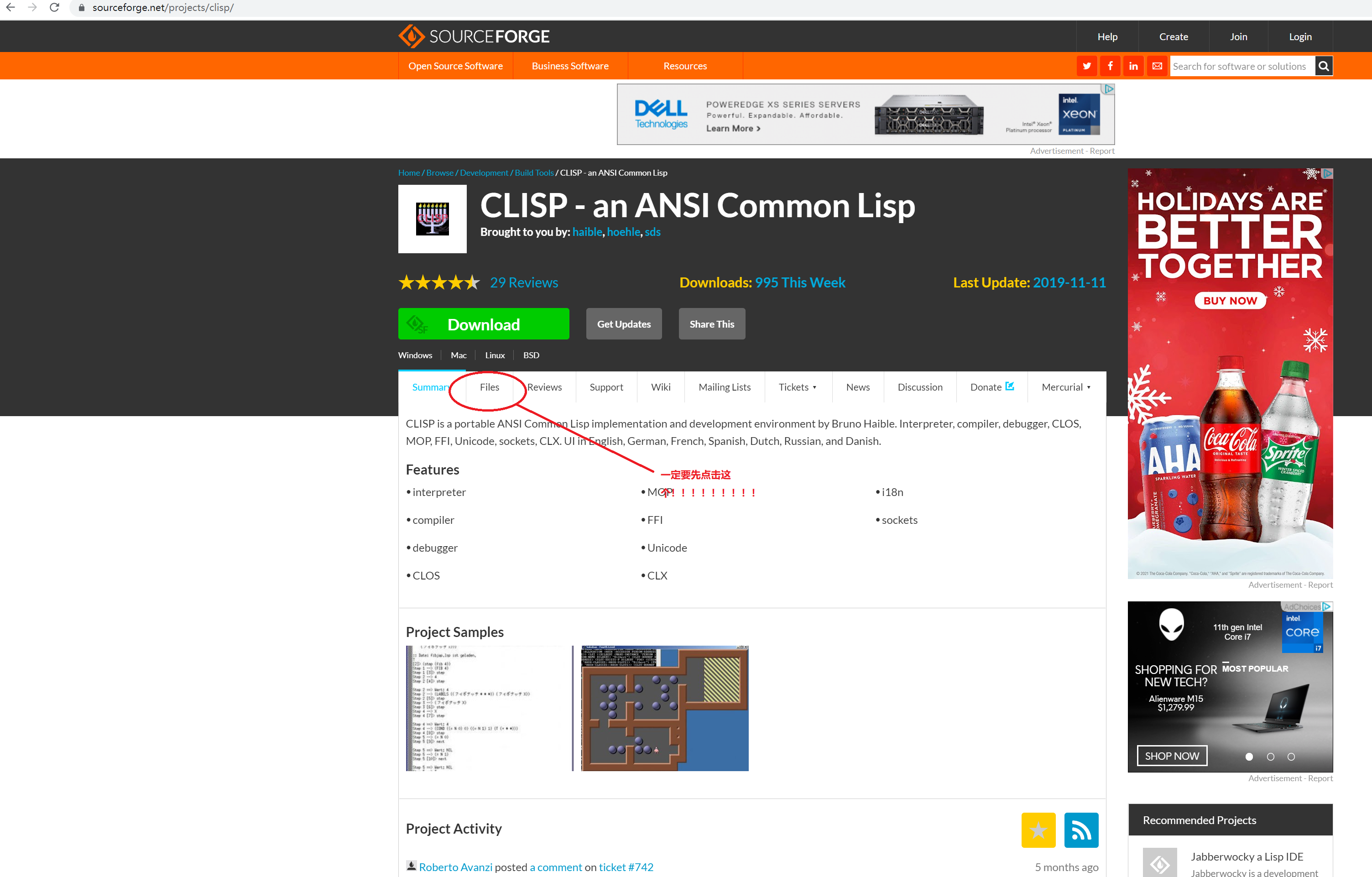 clisp正确的下载安装步骤_clisp安装-CSDN博客