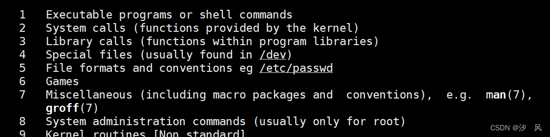 Linux的基本指令linux接收文件的命令 Csdn博客