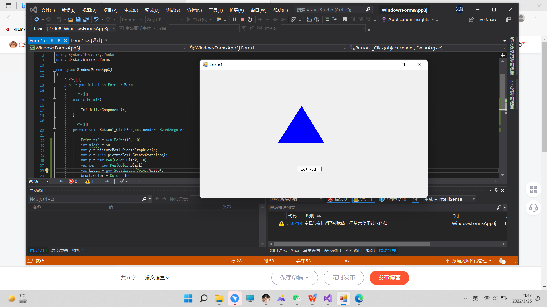 填充三角形_扫描线填充三角形代码mfc-CSDN博客