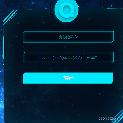 【Web】无字母/数字/参RCE相关例题wp_web rce的题怎么出-CSDN博客