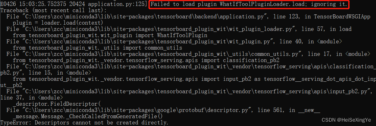 查看tensorboard日志遇到的问题_failed to load plugin whatiftoolpluginloader.load;-CSDN博客