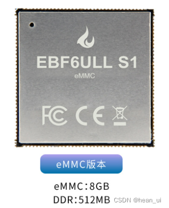 野火ebf6ull系列之uboot移植_编译野火uboot-CSDN博客