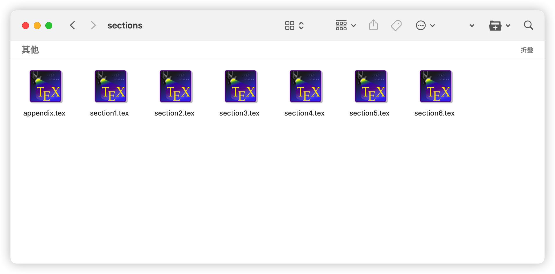 latex 按照章节分为多个 tex 文件编写_latex多个文件csdn-CSDN博客