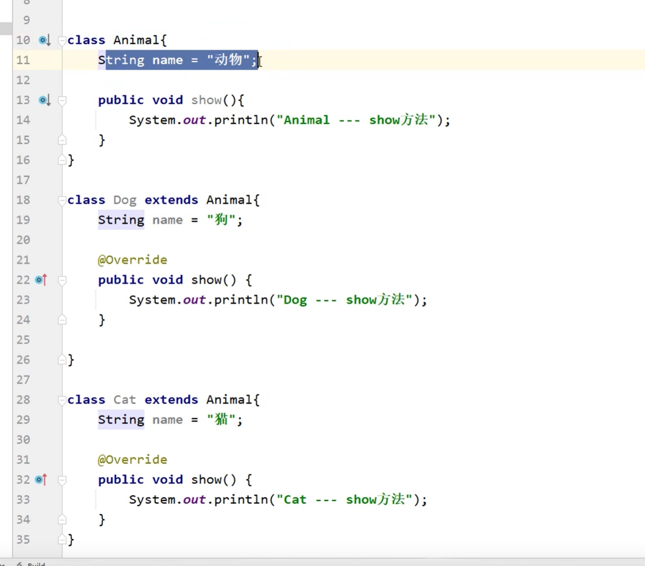 Java202302java学习笔记第二十一天 多态调用成员的特点1 前端导师歌谣 博客园