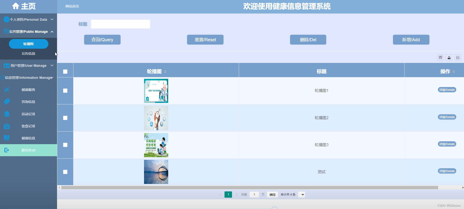 Nodejs健康信息管理系统的设计 计算机毕设 附源码32355 Csdn博客