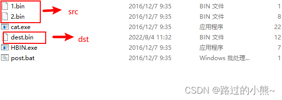 把boot和APP一起烧录进MCU_stm32想烧录bootloader和app固件有哪些办法-CSDN博客