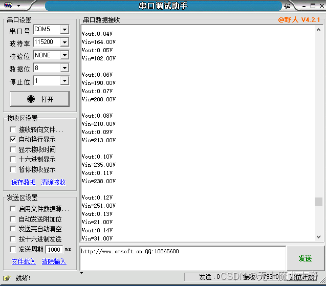 我的esp学习(7)adc和发送数据serialbegin115200语法正确吗 Csdn博客