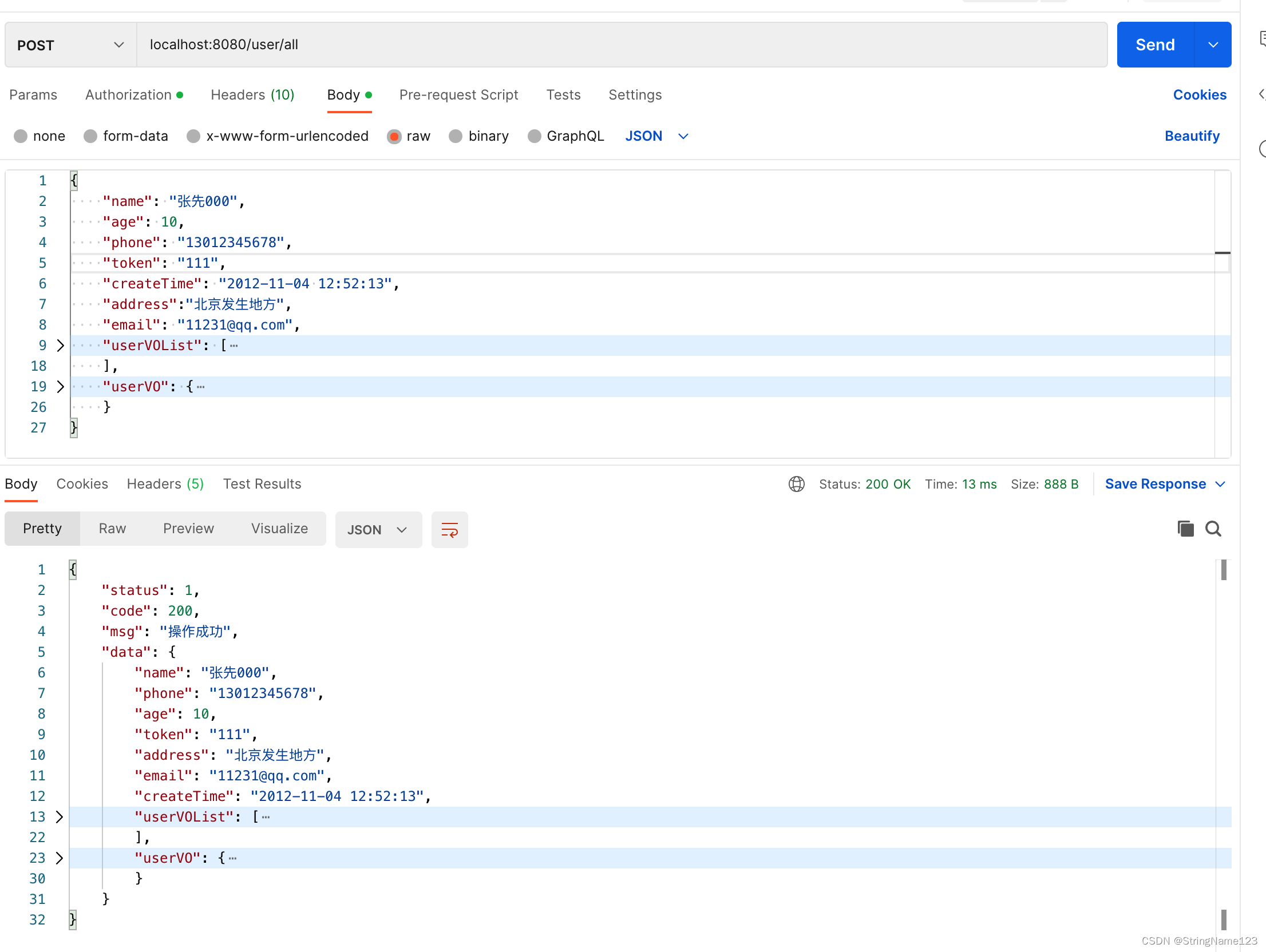 SpringBoot使用@Validated，@Valid和全局异常捕获注进行接口参数校验_groups = {select.class}-CSDN博客