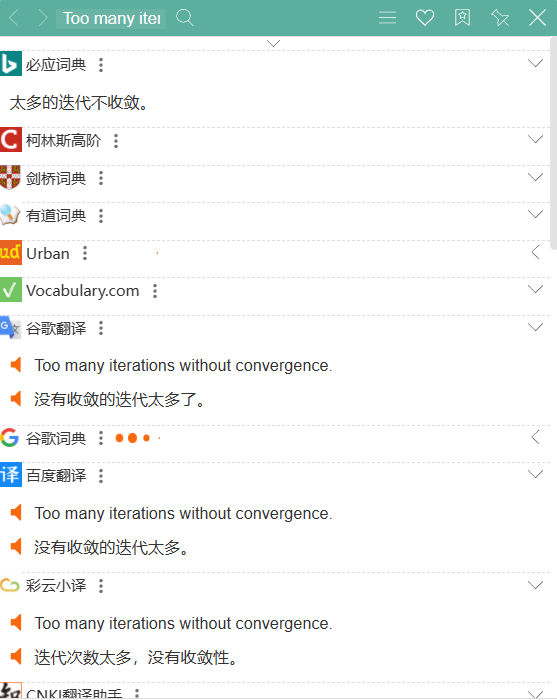 已解决：[SPICE] Too many iterations without convergence.-CSDN博客