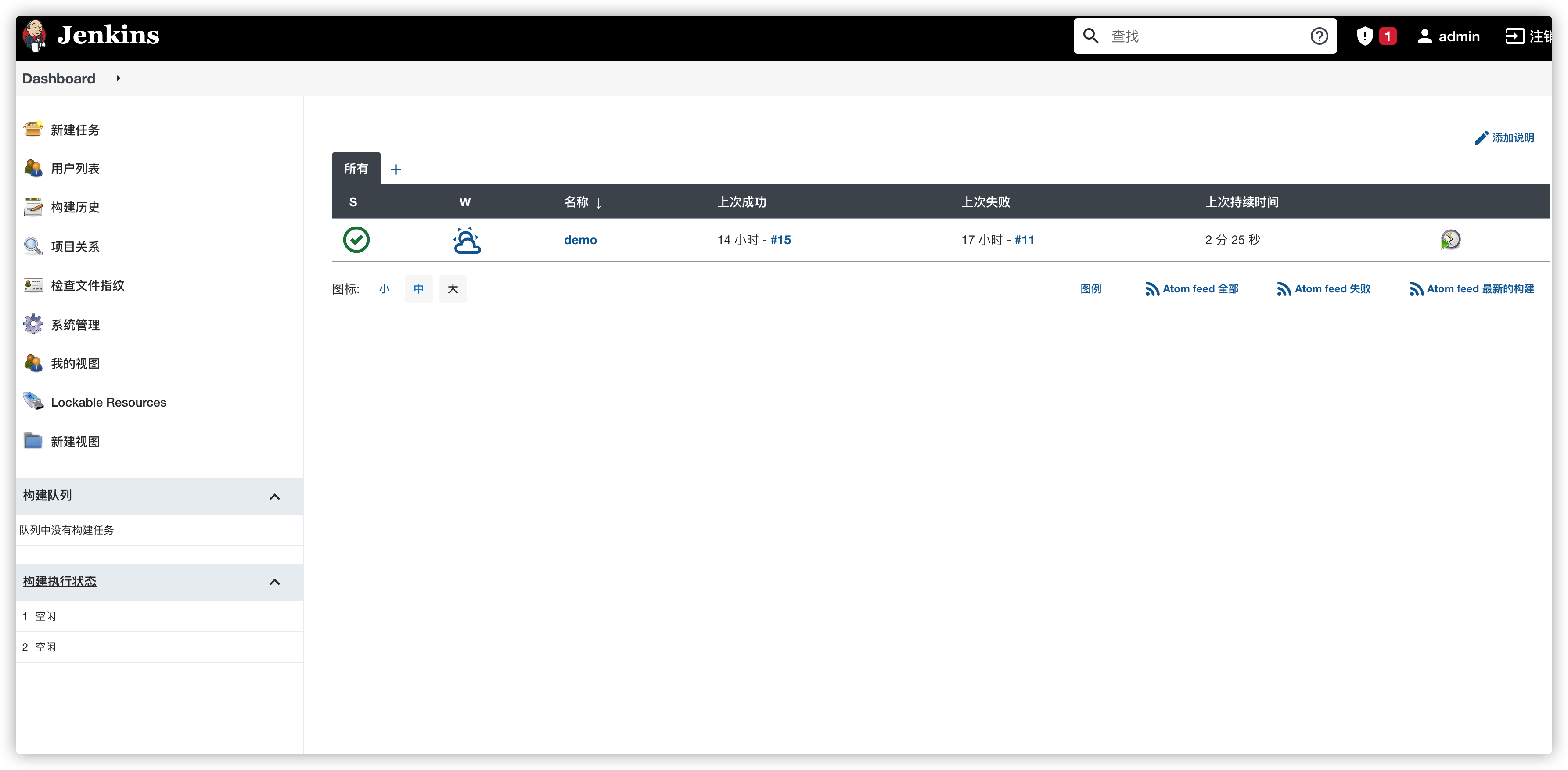 基于docker jenkins nginx gitee实现前端自动化部署_linux如何让gitee前端项目自动打包-CSDN博客