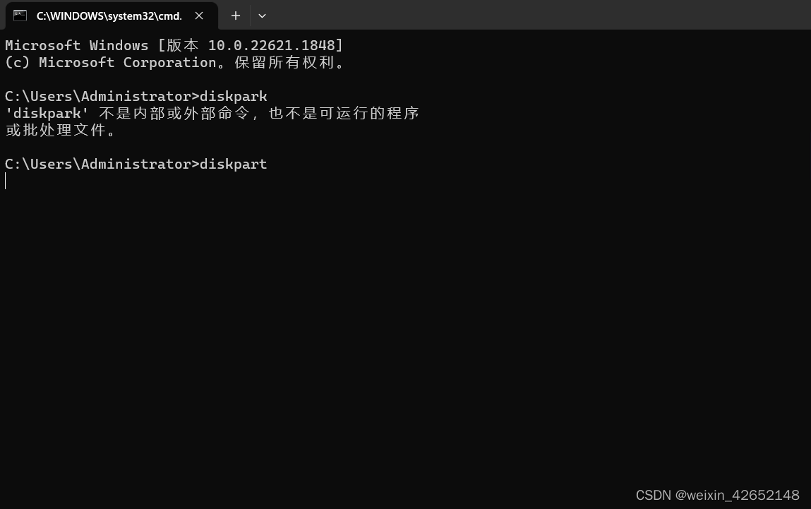 删除U盘的EFI分区_u盘efi系统分区怎么删除-CSDN博客