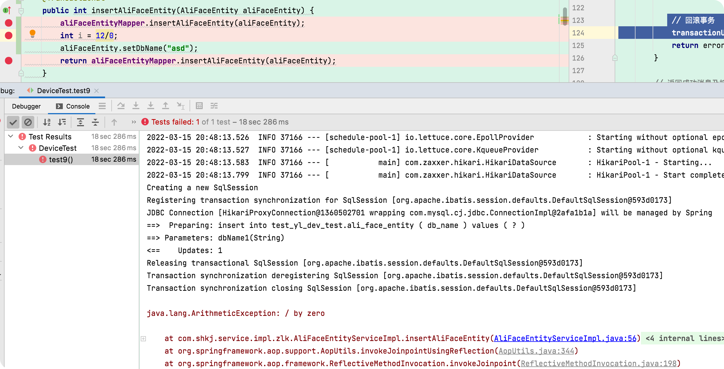 mybatis/JdbcTemplate（手动开启/提交/回滚事务 以及 SpringBoot管理事务）生产线代码_maybatis手动提交事务跟回滚事务-CSDN博客