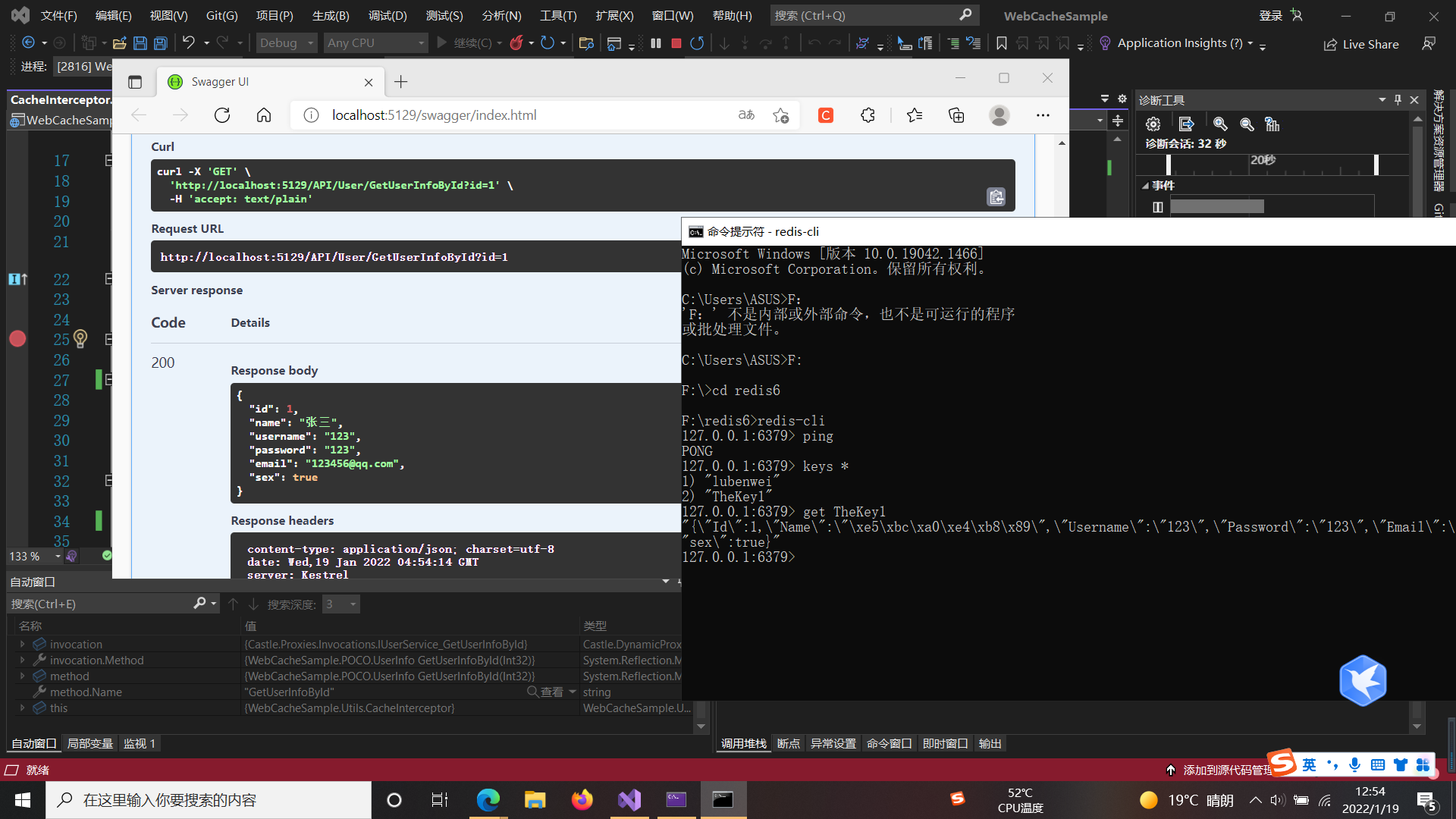 在ASP.NET CORE项目中使用AutoFac设置AOP的Redis缓存_autofac aop 实现缓存_罗马苏丹默罕默德的博客-CSDN博客