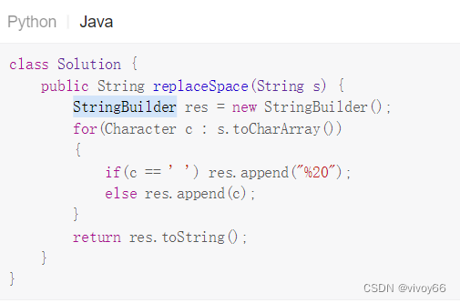 Java语言替换字符串中的空格java 替换字符串中空格 Hjsafgukh Str Erw” Csdn博客
