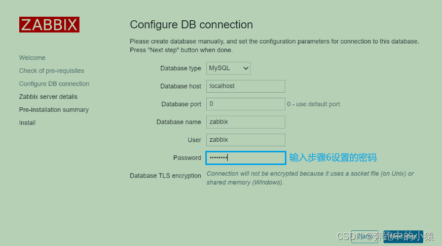 [全网最全]zabbix 5.0 安装教程（在线和离线两种方式）_离线安装zabbix5.0-CSDN博客
