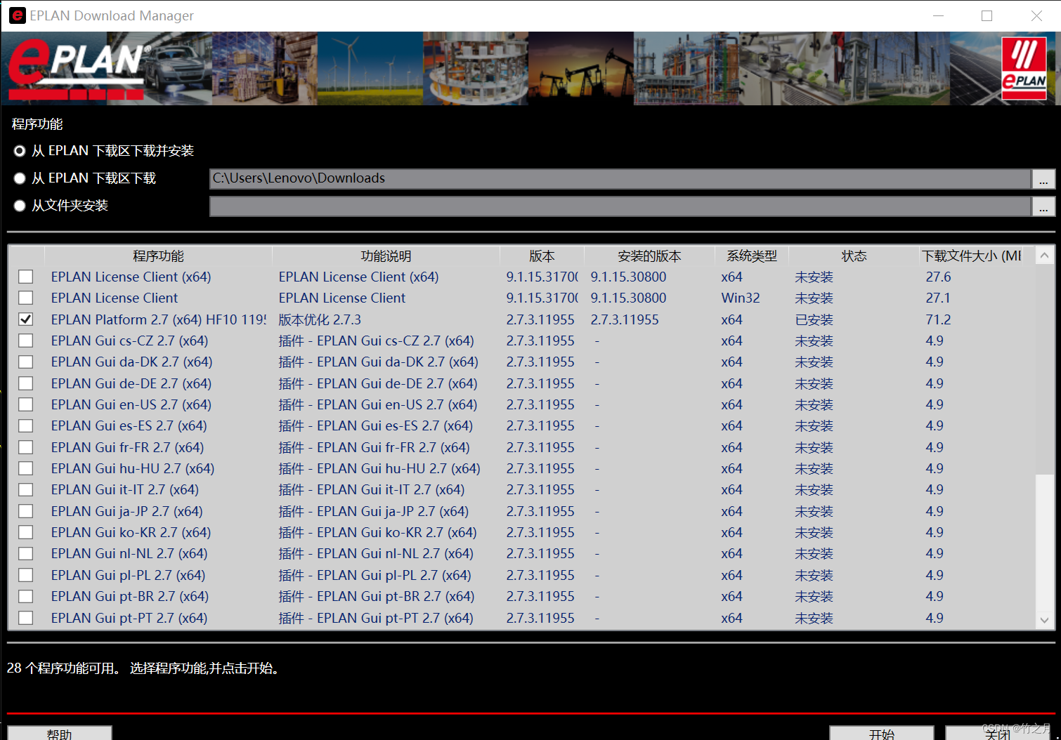 EPLAN P8 2.7 白色字体和线打印不出，解决方法记录_eplan窗口打印-CSDN博客