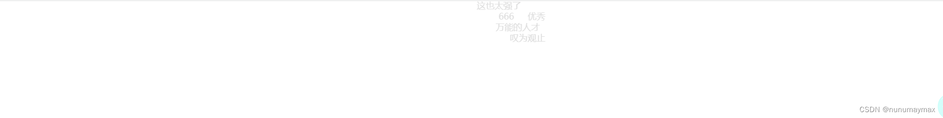 vue-danmak 弹幕交互组件_vue-danmaku-CSDN博客