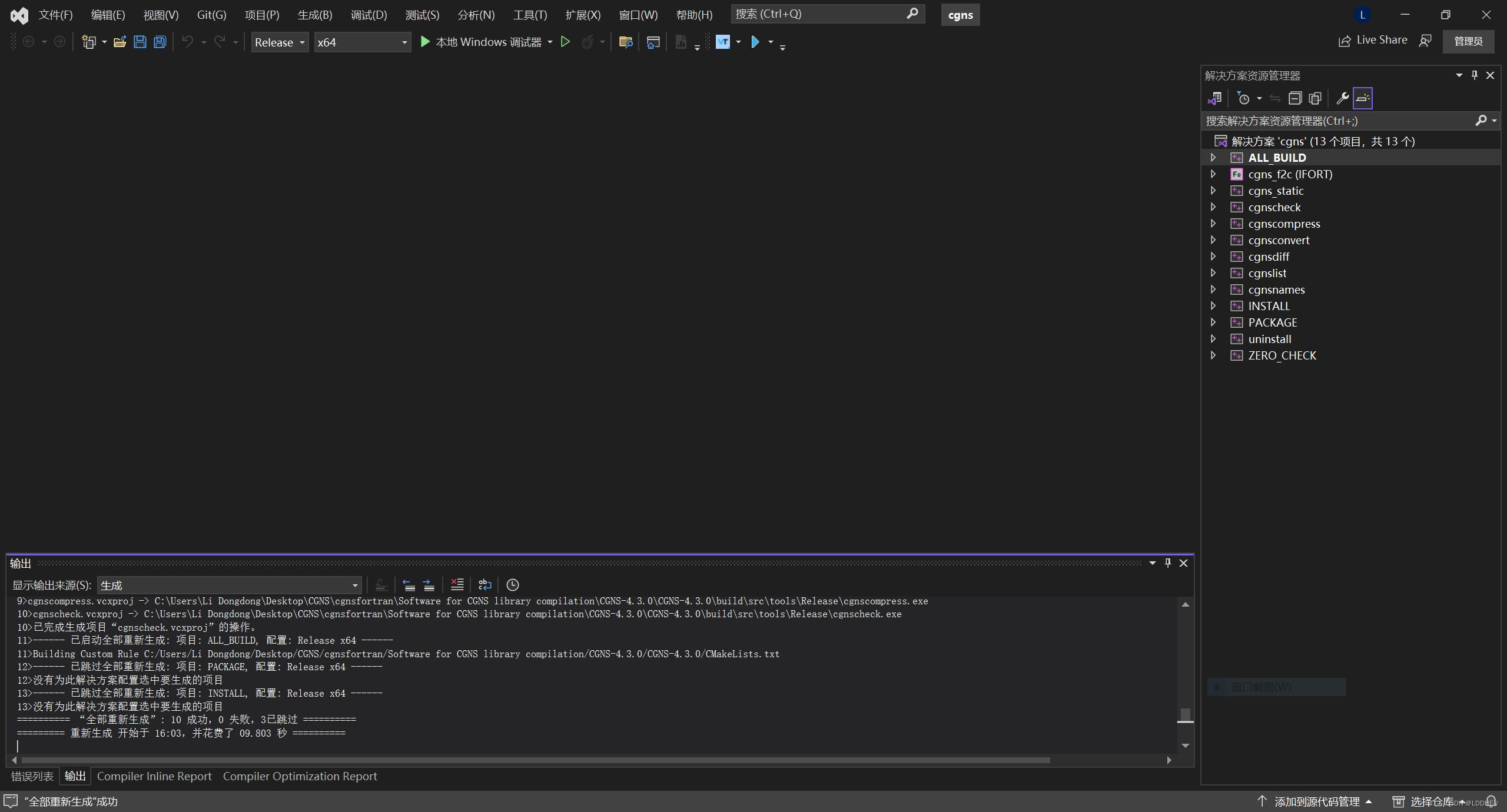 cgns学习—cgns静态链接库编译(VS2022+OneAPI Fortran)_读取cgns格式的网格文件-CSDN博客
