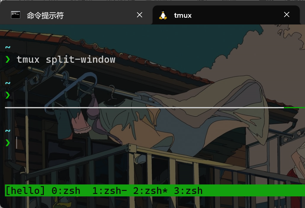 工作流：WSL+tmux+NeoVim_wsl tmux-CSDN博客