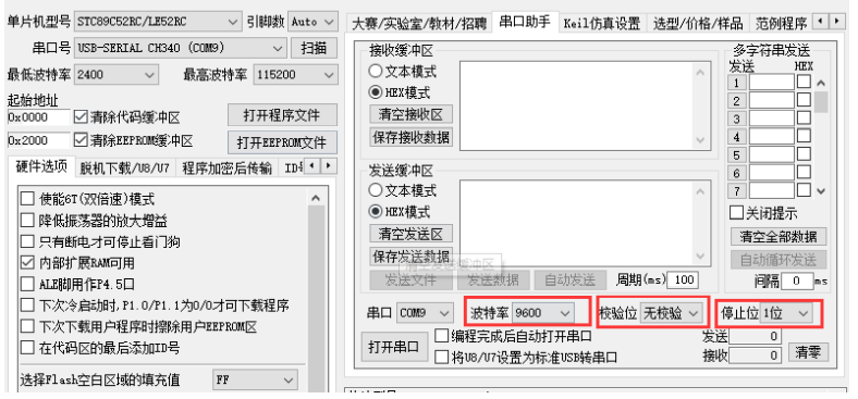 89C51的串口通信_假设89c51单片机的晶振为11.059mhz,请编程完成一个发送程序-CSDN博客