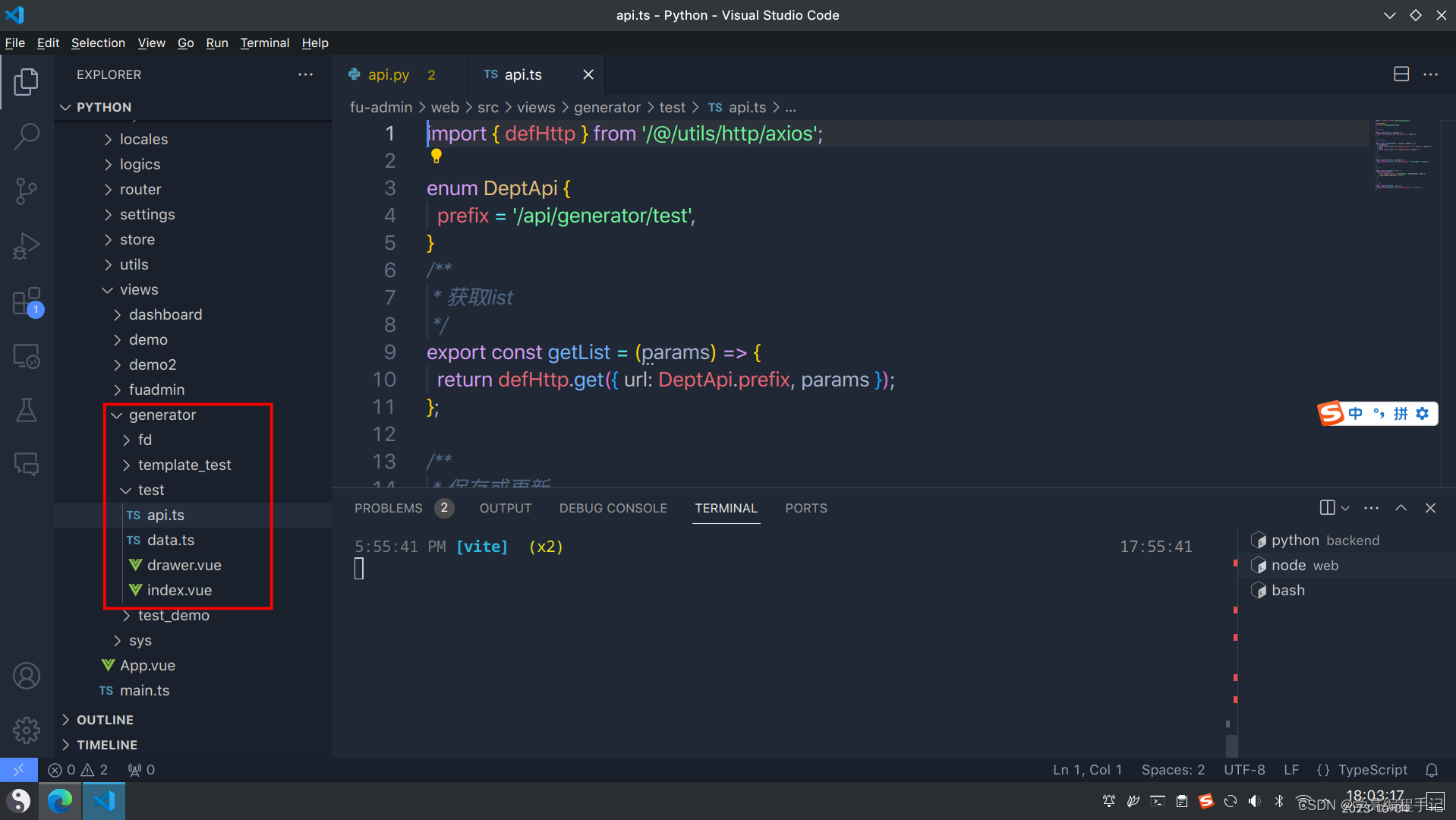 Python Django脚手架fu Admin教程:代码生成器使用示例(前后端代码生成)fuadmin Csdn博客