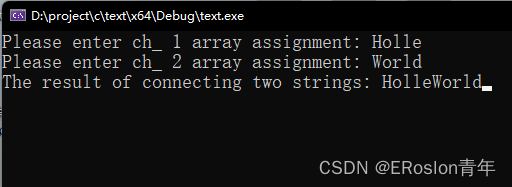 使用指针实现 输入两个字符串，将这两个字符串连接后输出。编程实现输入量个字符串将这两个字符串连接后输出 Csdn博客
