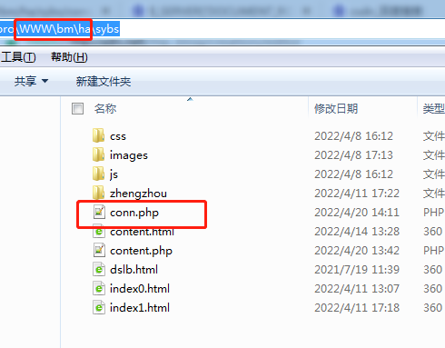引入文件路径问题-$_SERVER[‘DOCUMENT_ROOT‘]代表网站根目录_mqcn-CSDN博客