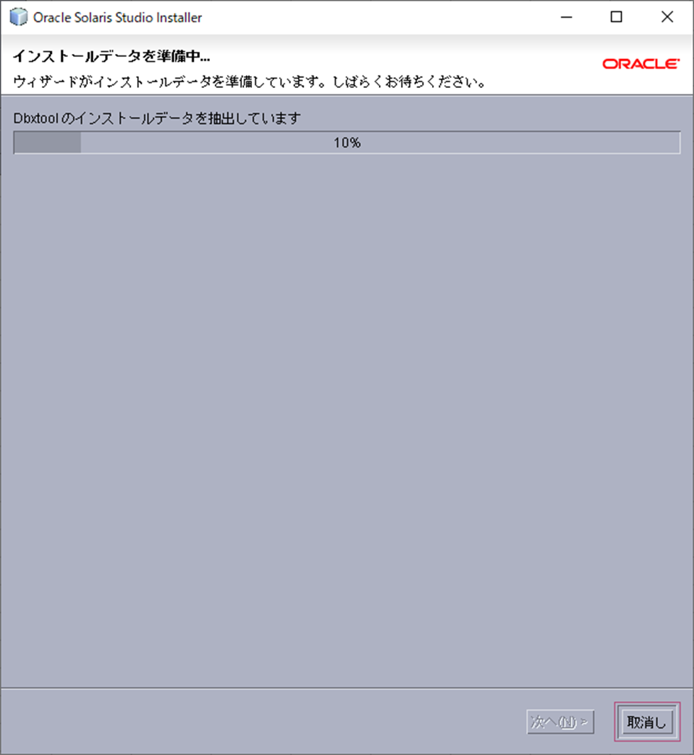 Solaris 10 Oracle Solaris Studio 12.3 install_oracle solaris studio 下载-CSDN博客