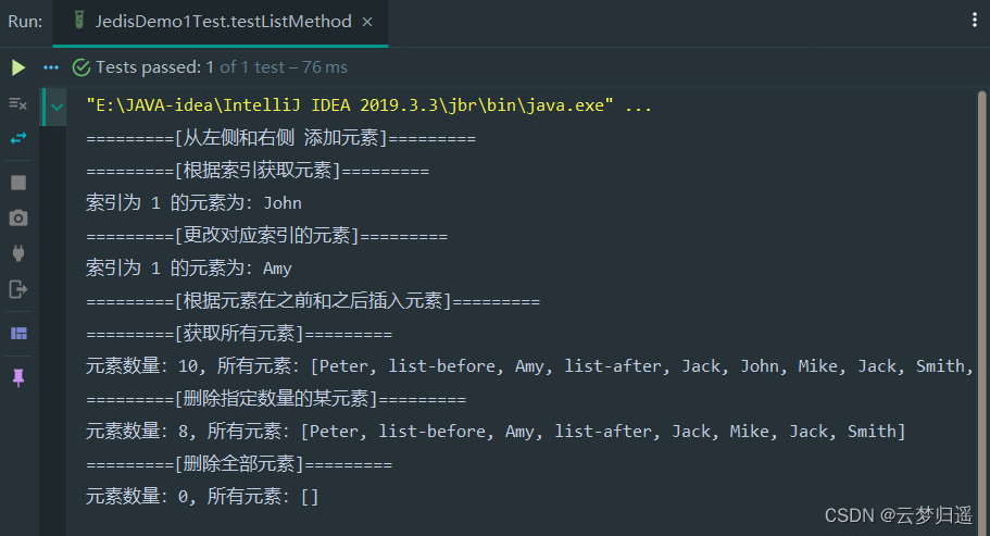 Java使用Jedis操作Redis_jedis.ttl-CSDN博客
