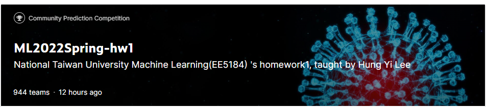 李宏毅2022机器学习HW1解析_李宏毅机器学习hw1-CSDN博客