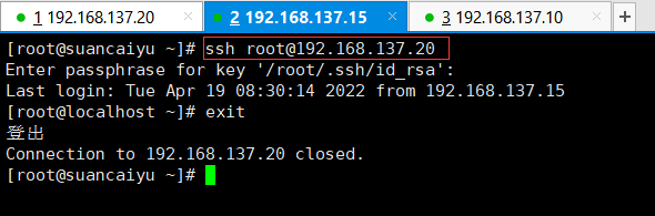 SSH远程访问控制_stricthostkeychecking-CSDN博客