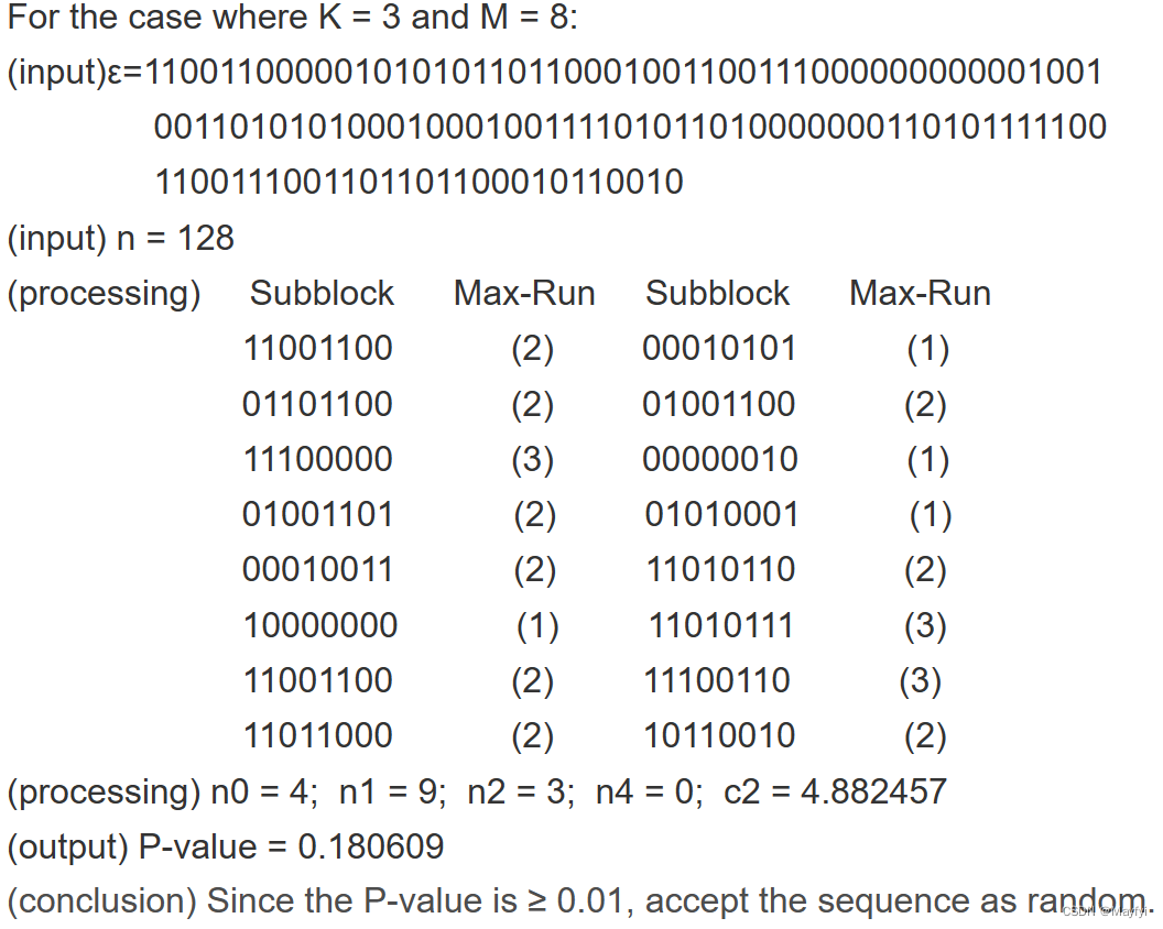 NIST测试续——详细版-CSDN博客