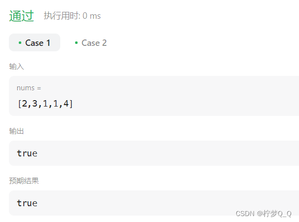 蓝桥杯练习八——动态规划蓝桥杯动态规划训练题目 Csdn博客
