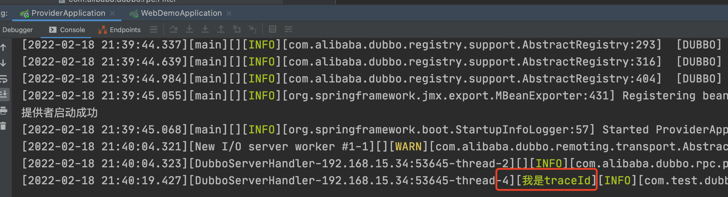 TraceId的正确使用姿势，提高日志排查效率_traceid用来干啥-CSDN博客