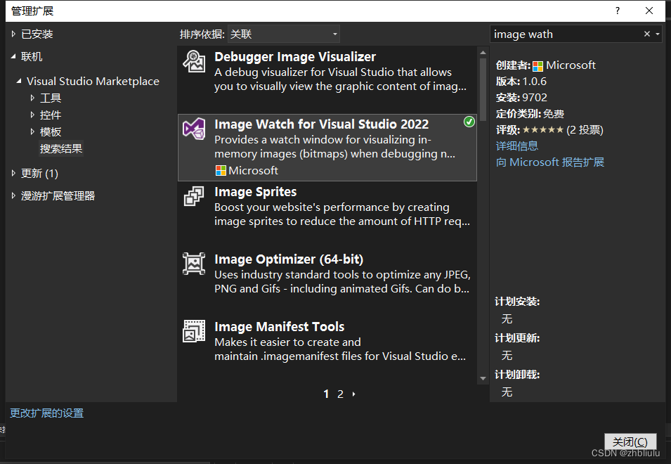 【图像处理——日常记录】_imagewatch安装-CSDN博客