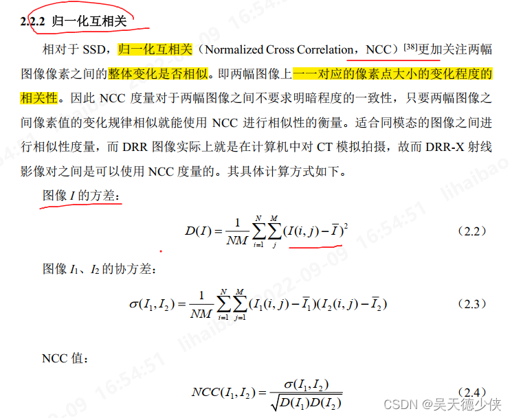 医学图像匹配,c计算归一化互相关医学图像配准算法 C代码 Csdn博客