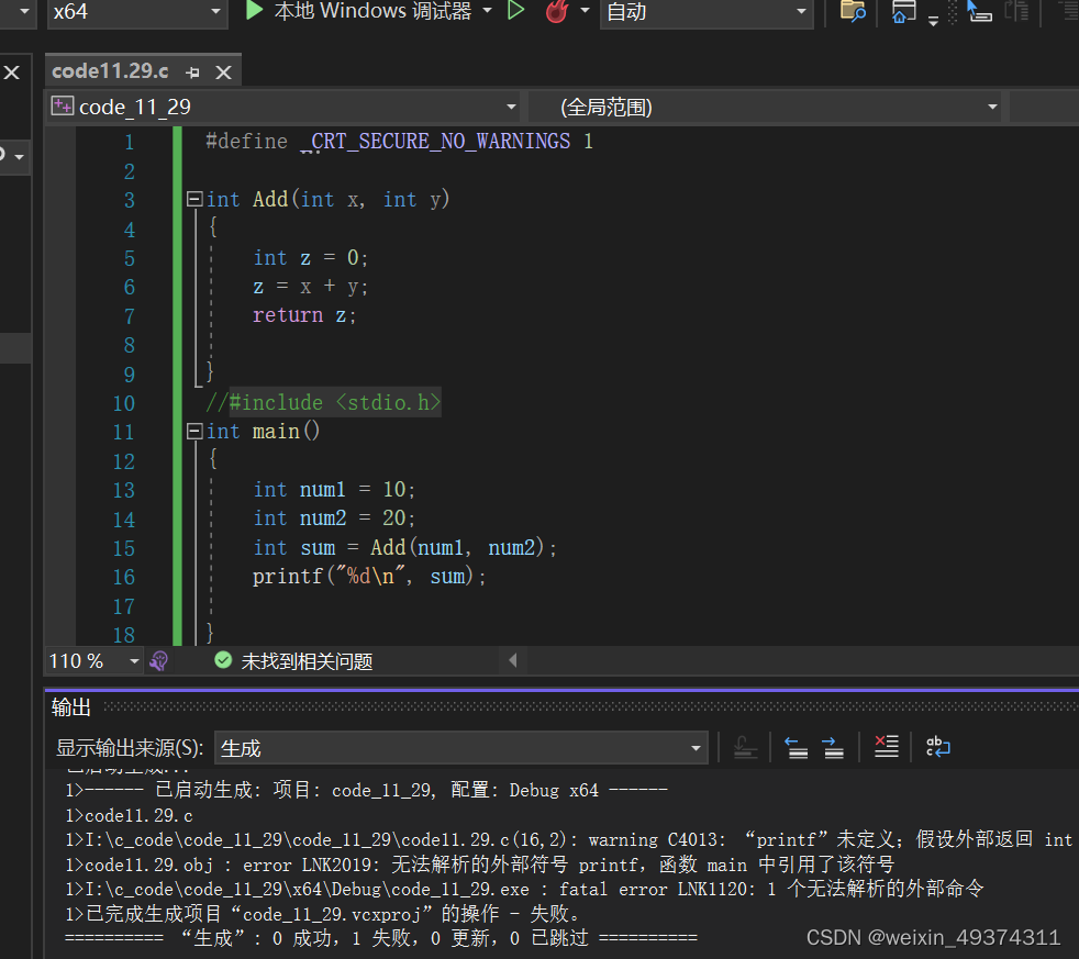 C语言学习错误记录1：无法解析的外部符号 Printf，函数 Main 中引用了该符号 无法解析的外部符号printf Csdn博客