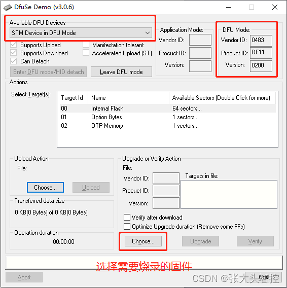 ZDT_CANable说明书Rev1.0-CSDN博客