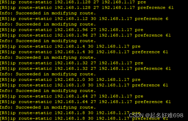 静态路由实验_192.168.1.6-CSDN博客