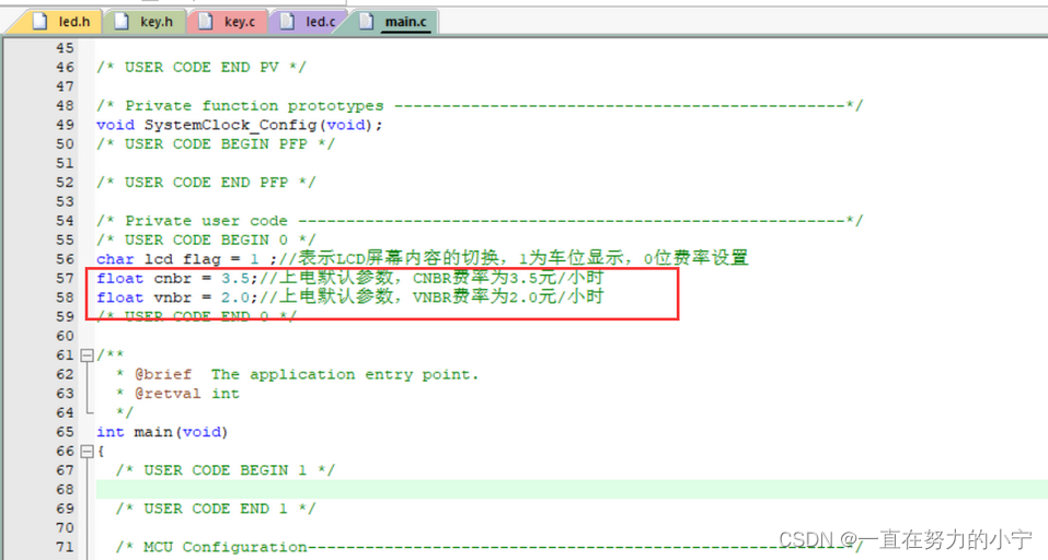 基于STM32G431嵌入式学习笔记——四、LED+KEY+LCD综合练习（基于第12届蓝桥杯显示部分题目）_基于stm32g4的双色大屏幕led显示器设计-CSDN博客