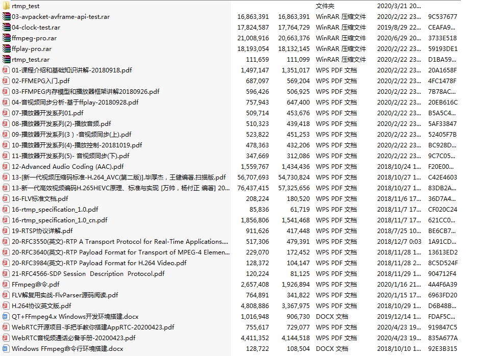 ffmpeg命令分析【详细分析合集】_ffmpeg -vf-CSDN博客
