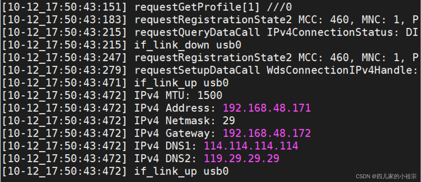 高通SDX55平台：Modem Loopback测试指导_qualcomm sdx55-CSDN博客