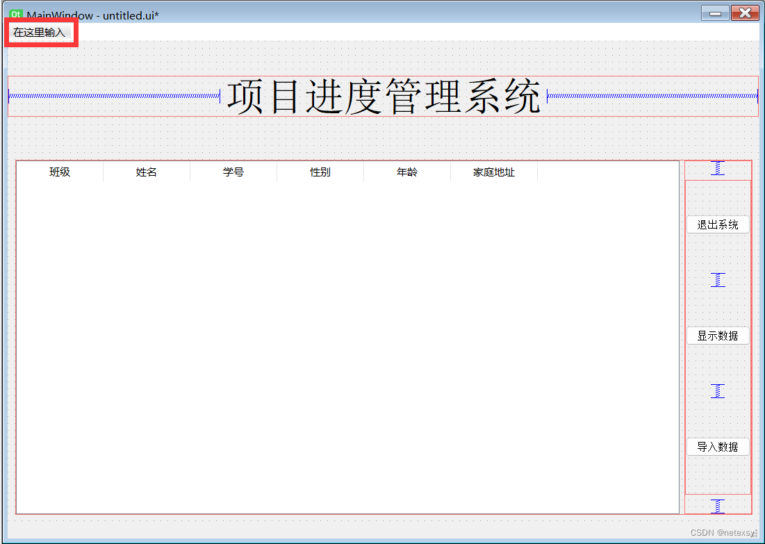 利用PySide2模块以及Qt设计师（Qt-Designer）设计简易的系统窗体_pycharm在qtdesigner美化界面-CSDN博客