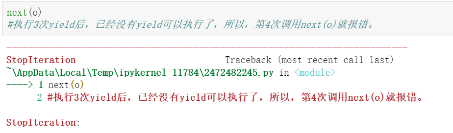 python 生成器_如何查看python生成器的数据-CSDN博客