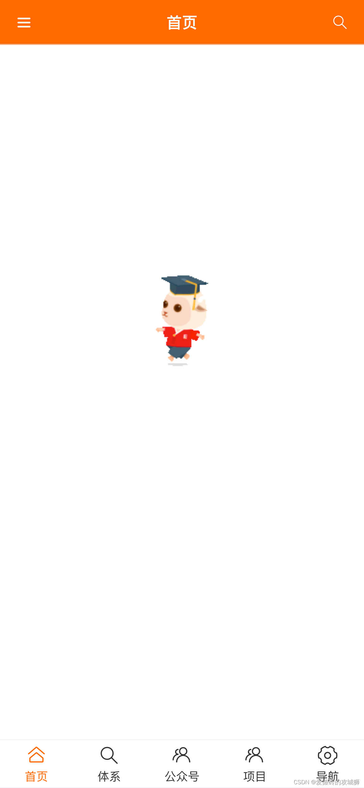Vue3项目上手学习（从0到1写一款webapp）vue3 Webapp Csdn博客 